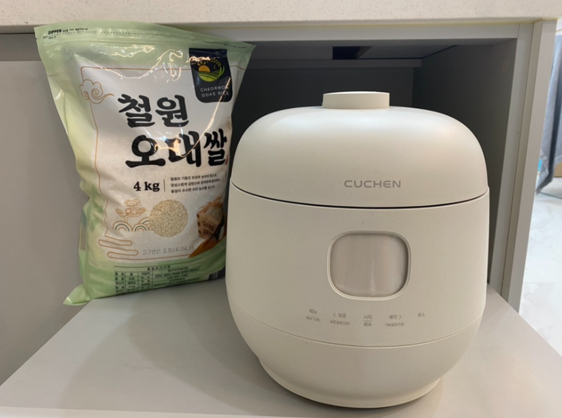 The aesthetic design of this rice cooker is absolutely stunning ...